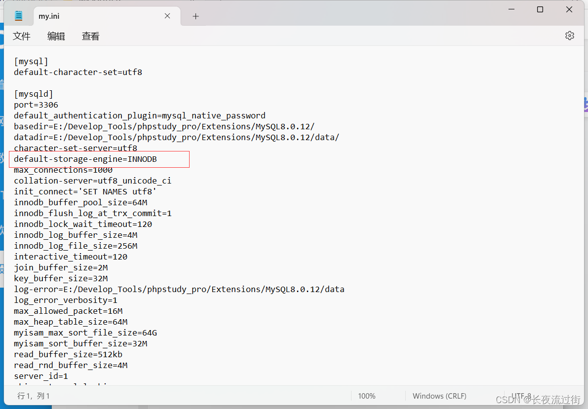 Mysql外键创建后无效(navicat) Navicat For Mysql设置外键为什么添加失败 Csdn博客