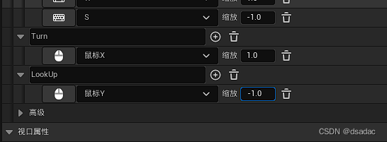 【学习】C++&UE 添加控制器输入 Adding Controller Input_添加控制器yaw输入-CSDN博客
