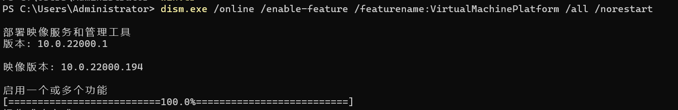 Windows11 安装 WSL2，wsl2+ubuntu子系统+docker 感受丝般顺滑_wls2 docker-compose-CSDN博客