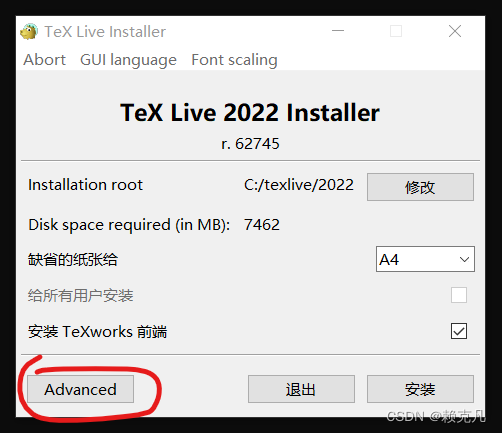 Latex编译器配置：Texlive + TexStudio-CSDN博客
