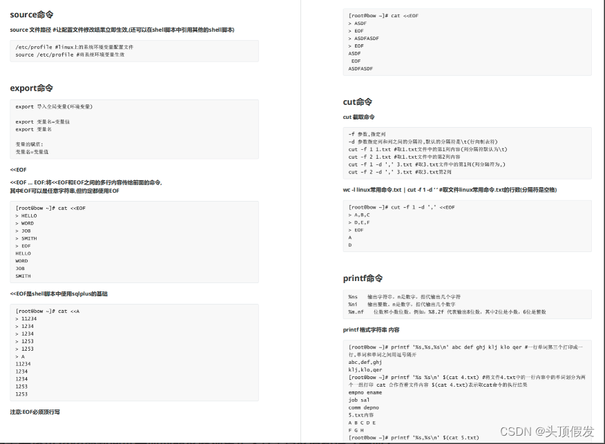 起飞！阿里P8亲自撰写的这份Java最新面试手册，堪称面试作弊神器-CSDN博客