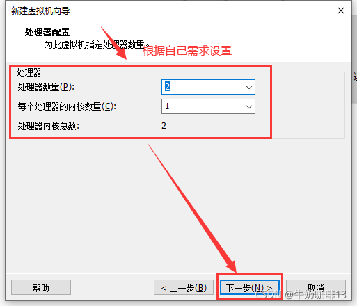 在vmware Workstation中安装windows Server 2016 Coffemilk的博客 Csdn博客