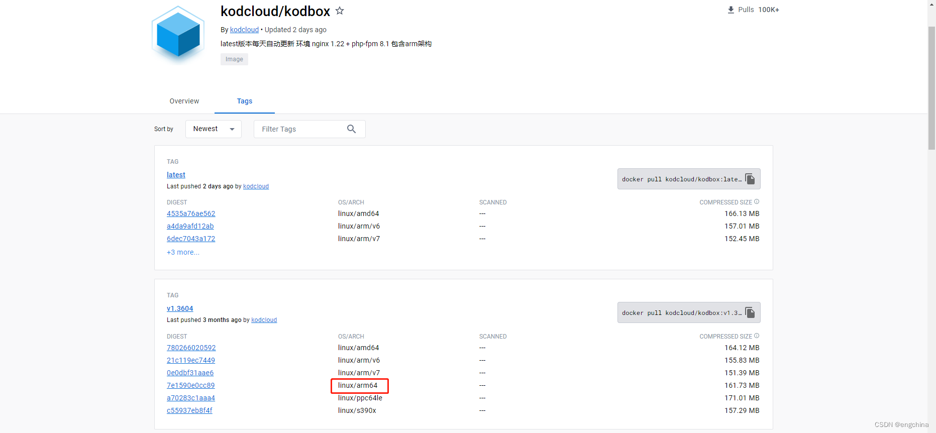 小米万兆路由器里的Docker安装可道云(kodbox)私有网盘_docker kodbox添加硬盘-CSDN博客