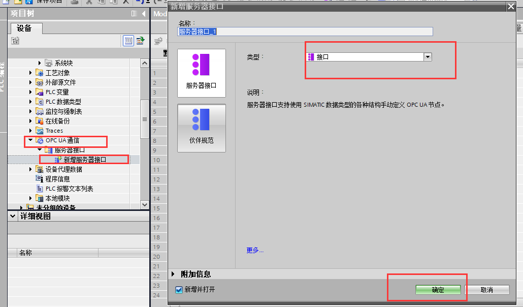 Abb通过OPC UA 和PLC进行通讯_robotstudio opc ua-CSDN博客