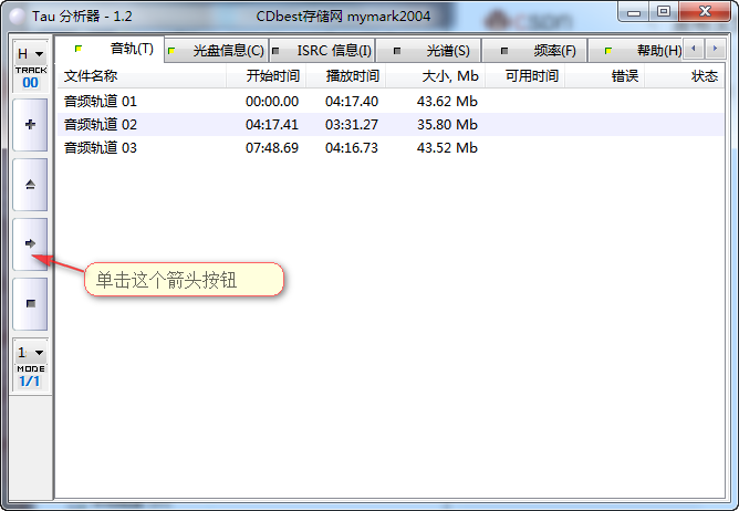 使用Feurio刻录音乐CD 无损音乐FLAC-CSDN博客