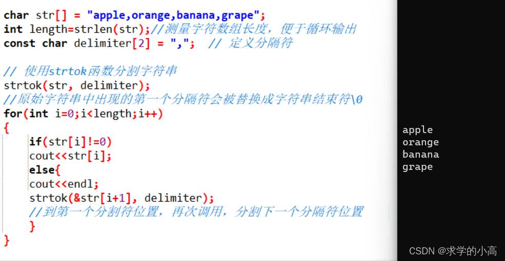C新手村装备系列(一):字符串上——<cstring>里的常见库函数及操作cstring库 Csdn博客