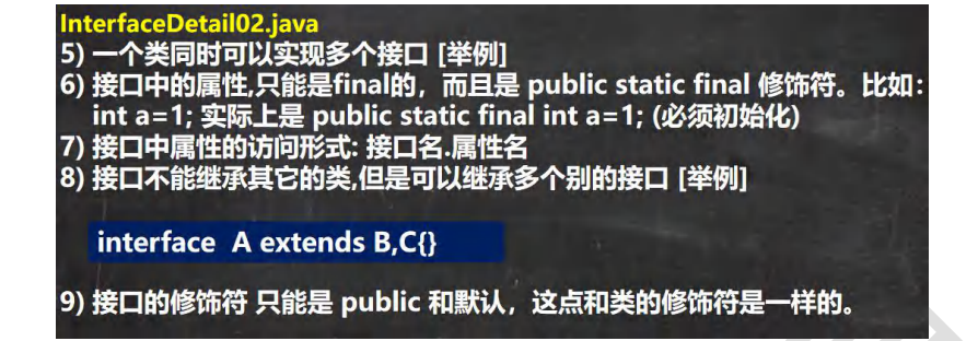 韩顺平 2021零基础学java 学习笔记(2)(自用) Csdn博客