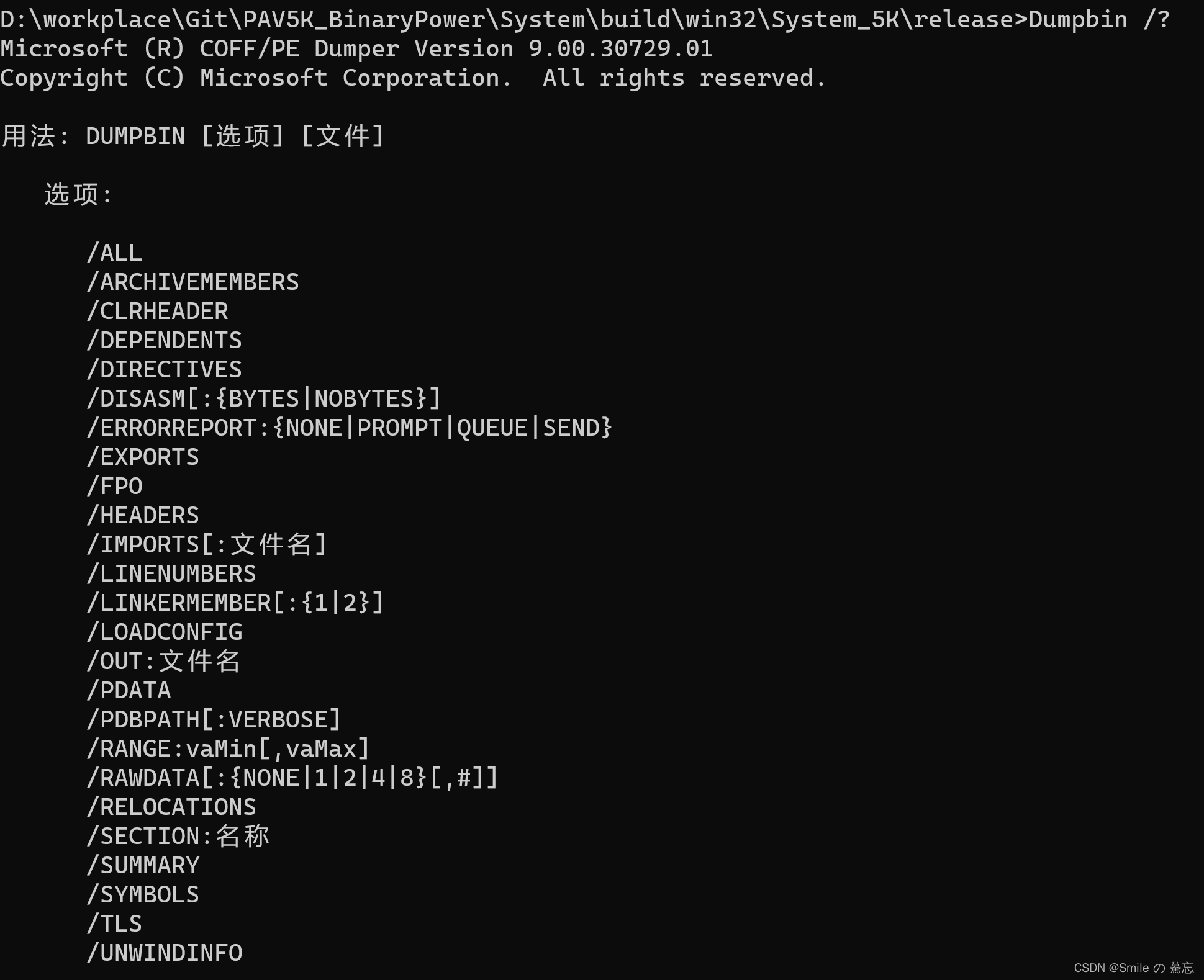 Qt项目查找依赖库qt依赖库查看工具 Csdn博客
