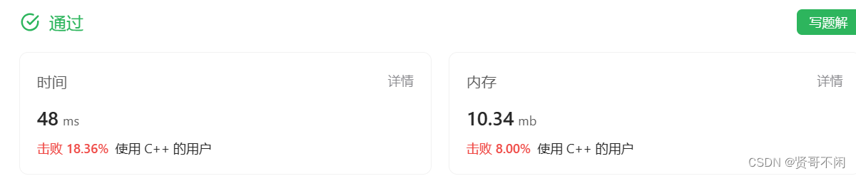 387 字符串中的第一个唯一字符 初级算法 Csdn博客 