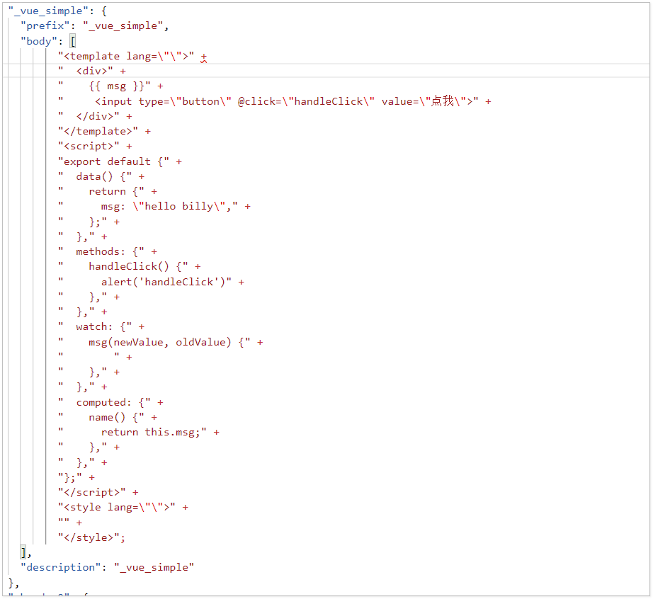 vscode-任意内容转多行字符串-添加snippets必备的操作_vscode bpmn-CSDN博客