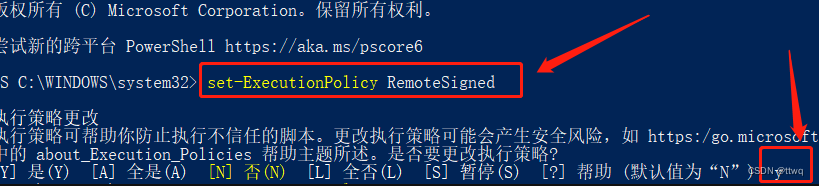 Yarn的安装set Executionpolicy Remotesigned没有 Csdn博客 