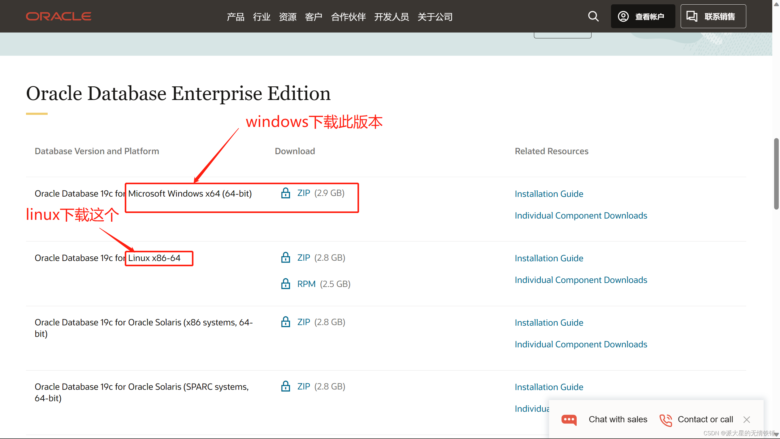Oracle19c[保姆级]安装与配置，看不懂拿键盘来打我_win oracle19c 配置环境变量-CSDN博客