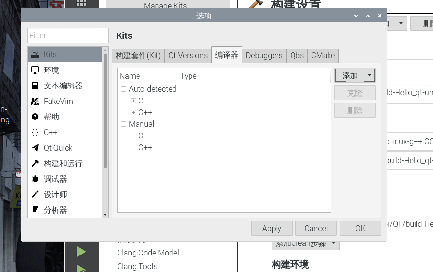 树莓派学习笔记3-安装QT5_树莓派安装qt5-CSDN博客