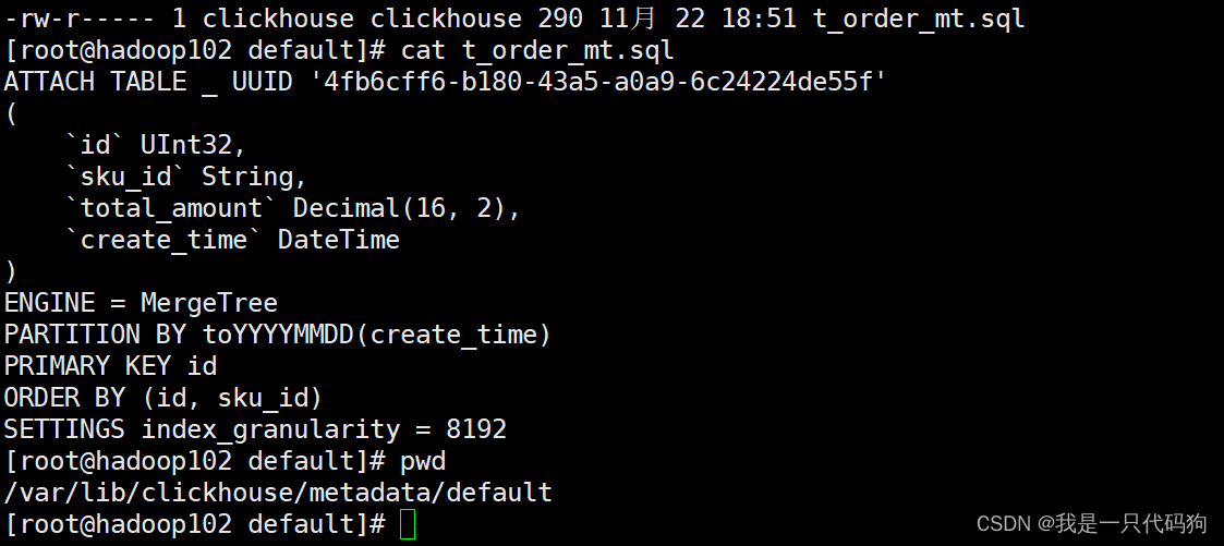 clickhouse入门_clickhouse id-CSDN博客