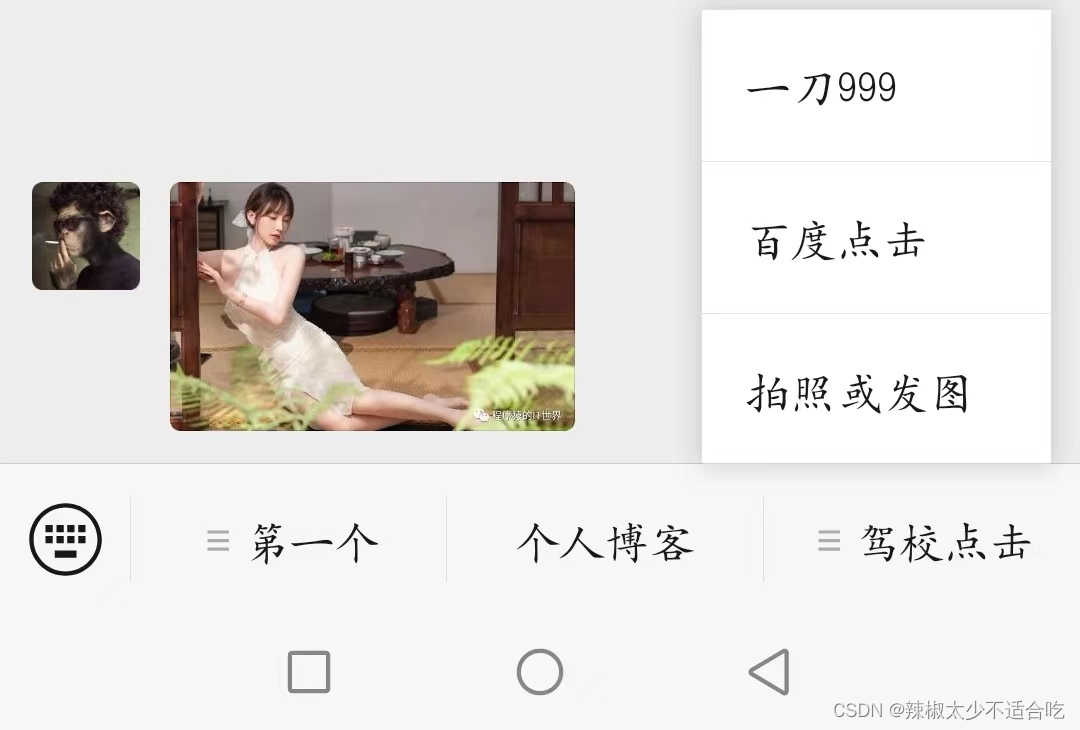Java微信公众号java初始化微信公众号 Csdn博客 