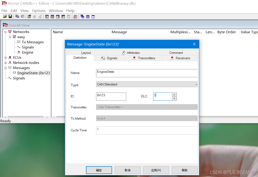 CANoe从入门到精通“保姆级”教程（四）- Database文件创建_汽车ecu的database-CSDN博客