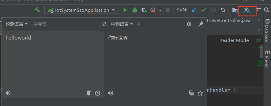 idea配置Translation插件为有道翻译引擎_idea translation 有道-CSDN博客