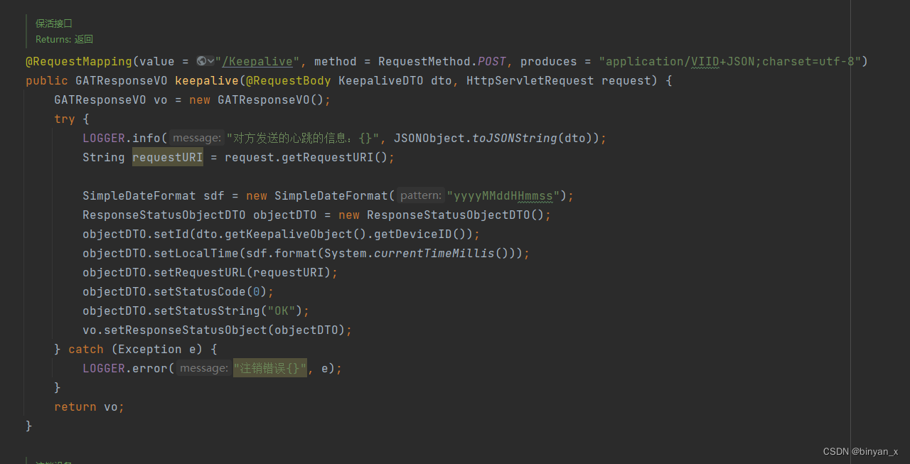 GAT 1400平台 Java服务端 基础接口_1400协议服务端-CSDN博客