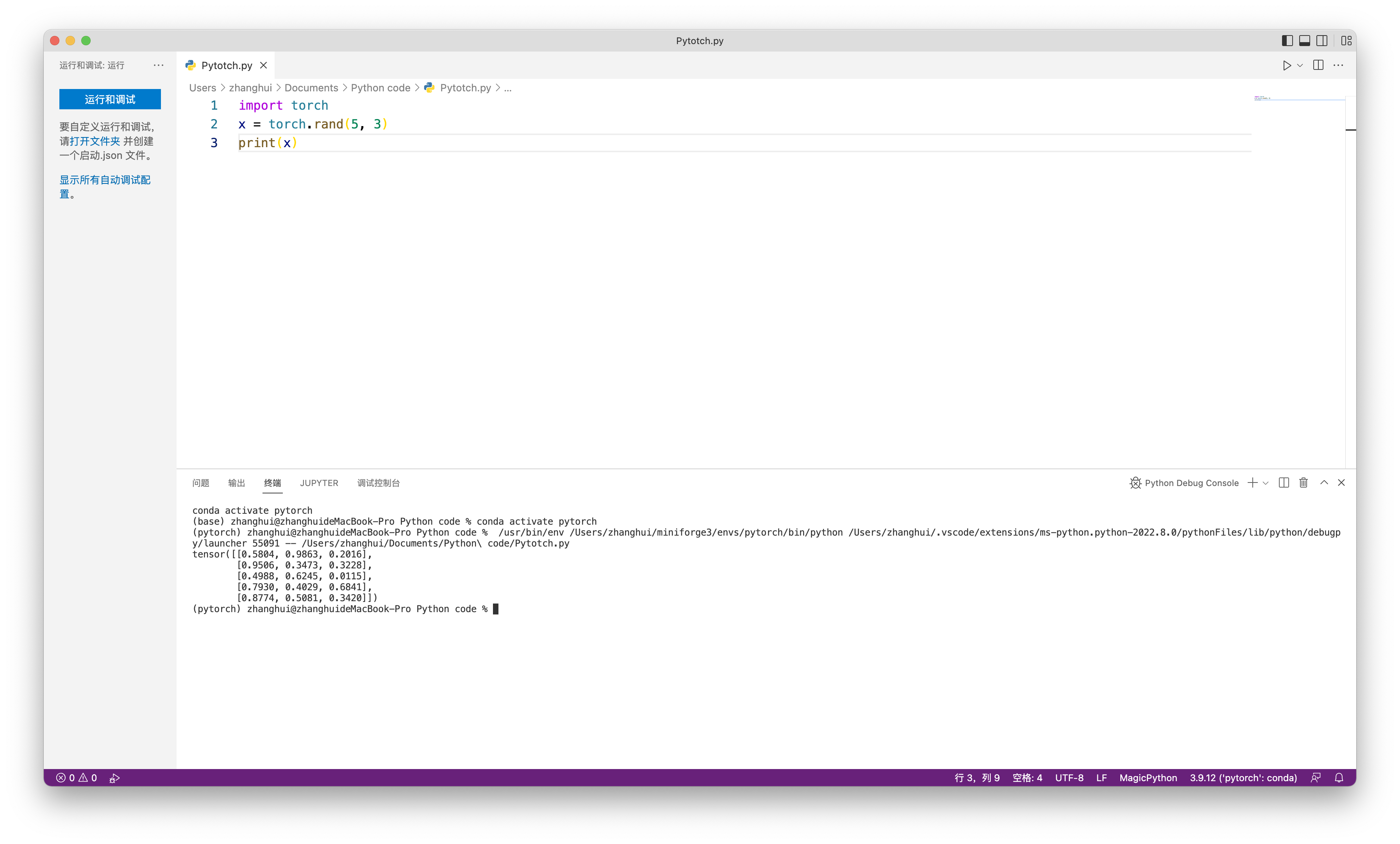 MacBook M1 Pytorch mac Pytorch Xiao CSDN 