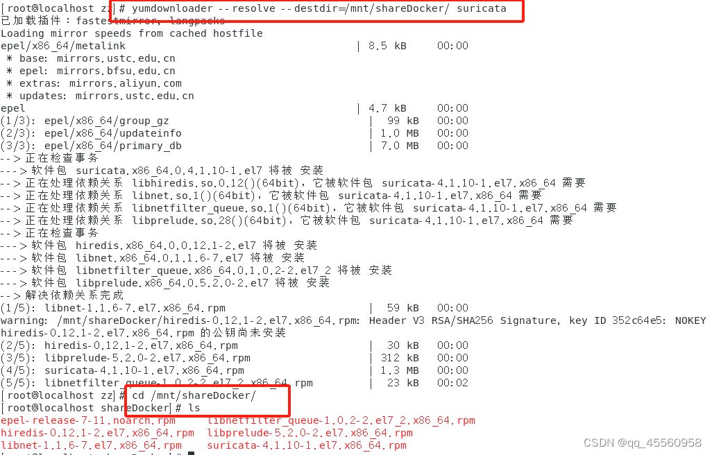 Suricata 离线部署及rules规则触发使用教程(支持windows虚拟机及centos7_arm64_服务器)_suricata教程 ...