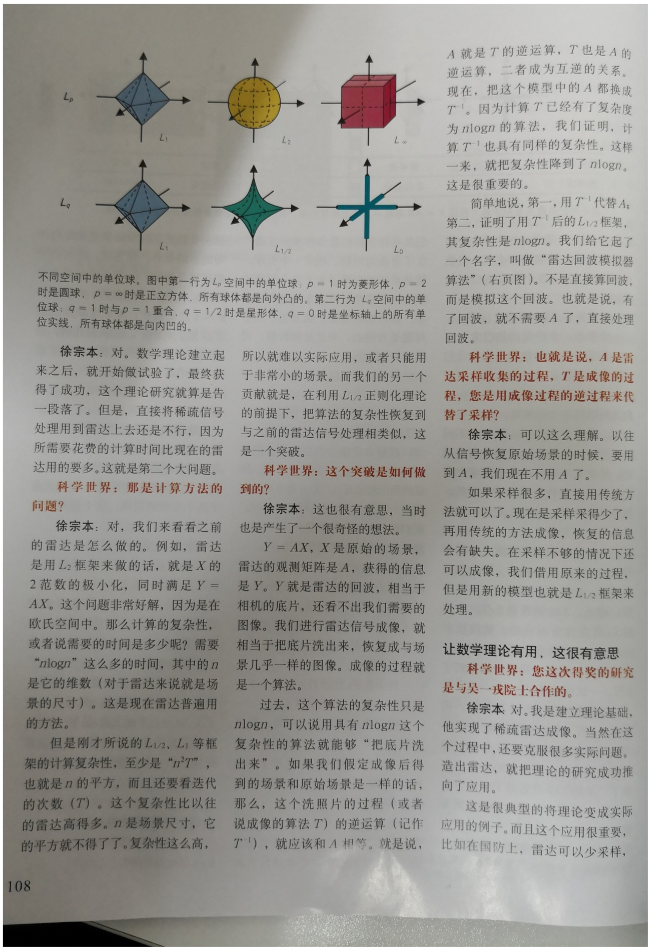 L1和L2约束的目的和区别是什么？适用在哪里？_障碍物在lam模型中l1和l2的区别-CSDN博客