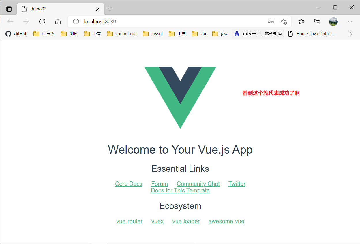 【VUE】demo01-VUE做后台管理系统页面实例-创建基本环境+页面布局_vue外卖后台管理系统demo-CSDN博客