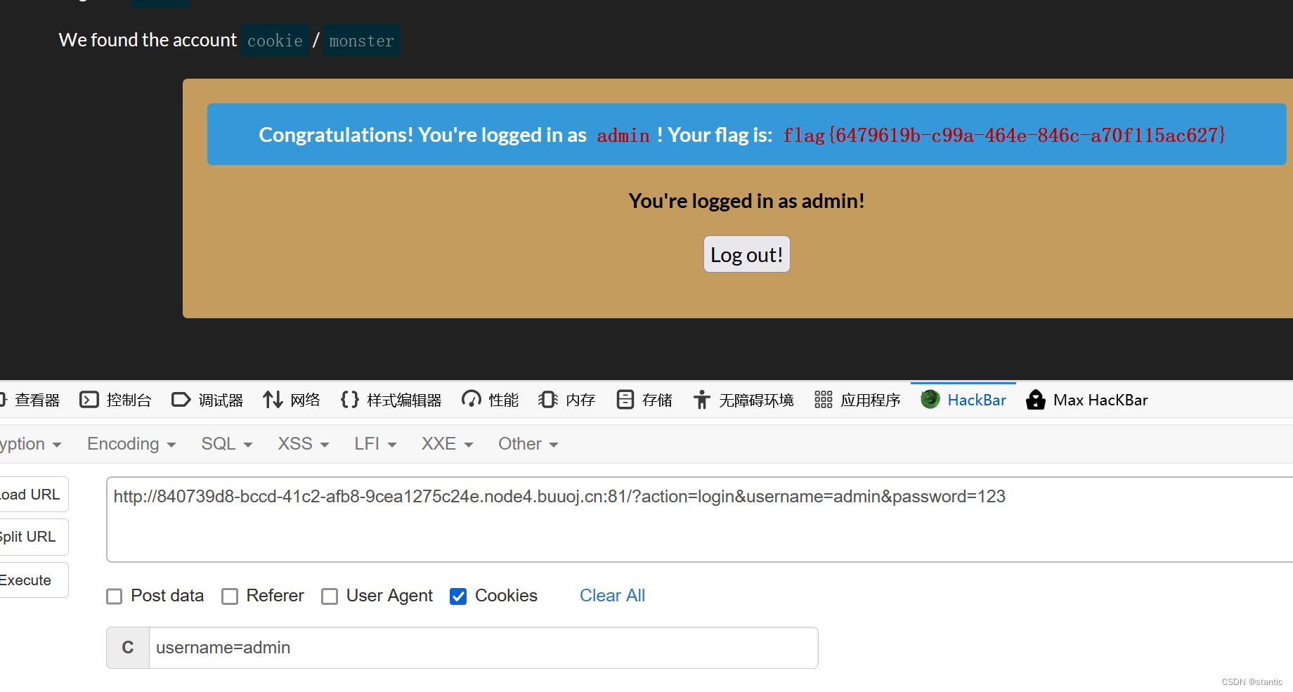 做题笔记1_["get"]("host")?.['split'](':')[0]-CSDN博客