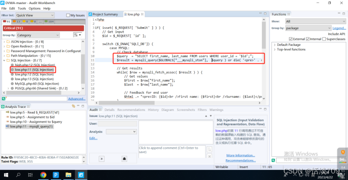 Fortify_fortify设置中文-CSDN博客