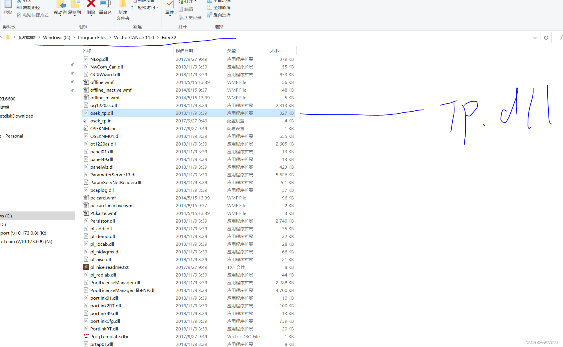 CANOE 的CAPL工程UDS升级_canoe uds 升级-CSDN博客