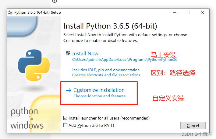 windows安装Python的解释器（CPython）python3_cpython下载-CSDN博客