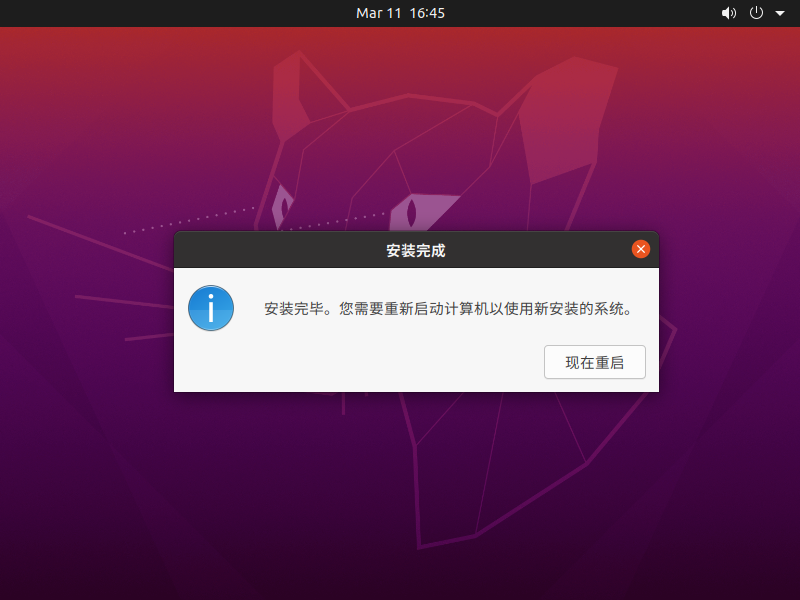 保姆级教程|VMware安装Ubuntu20.04(系统安装+网络配置+open-vm-tools安装+国内软件源更新)-CSDN博客