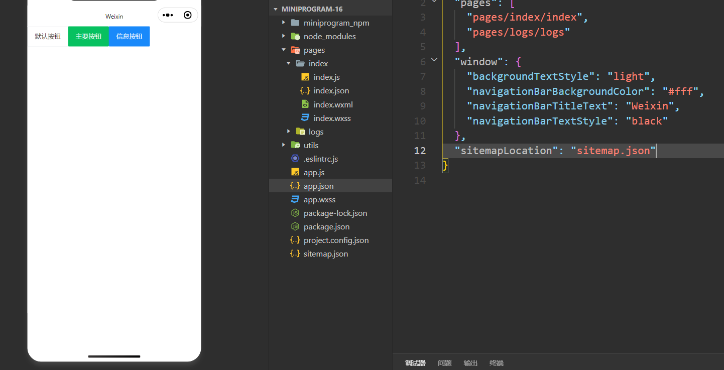 小程序使用vant组件样式不生效【踩坑日记】_van-switch失效-CSDN博客