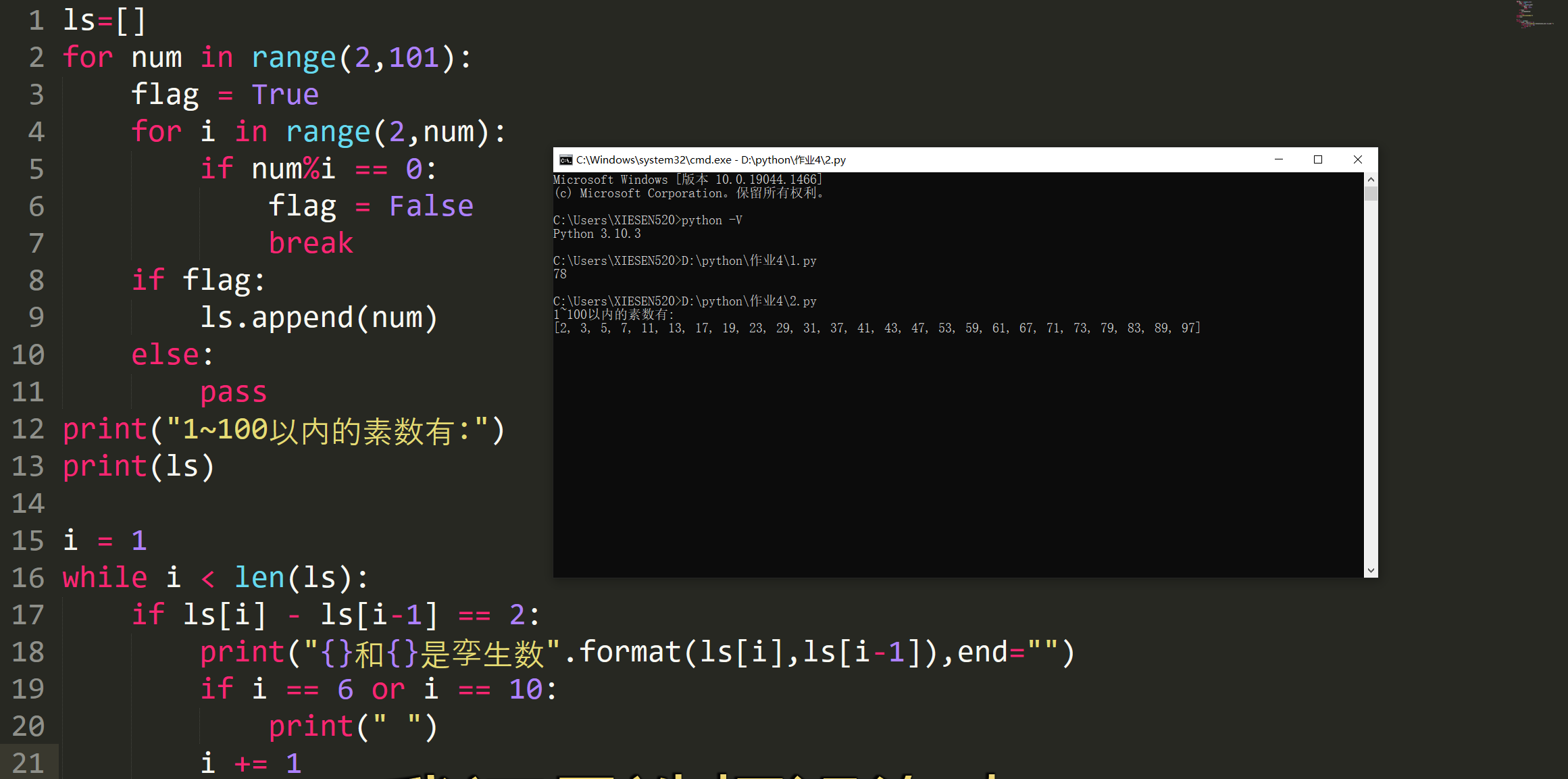 python练习2-CSDN博客