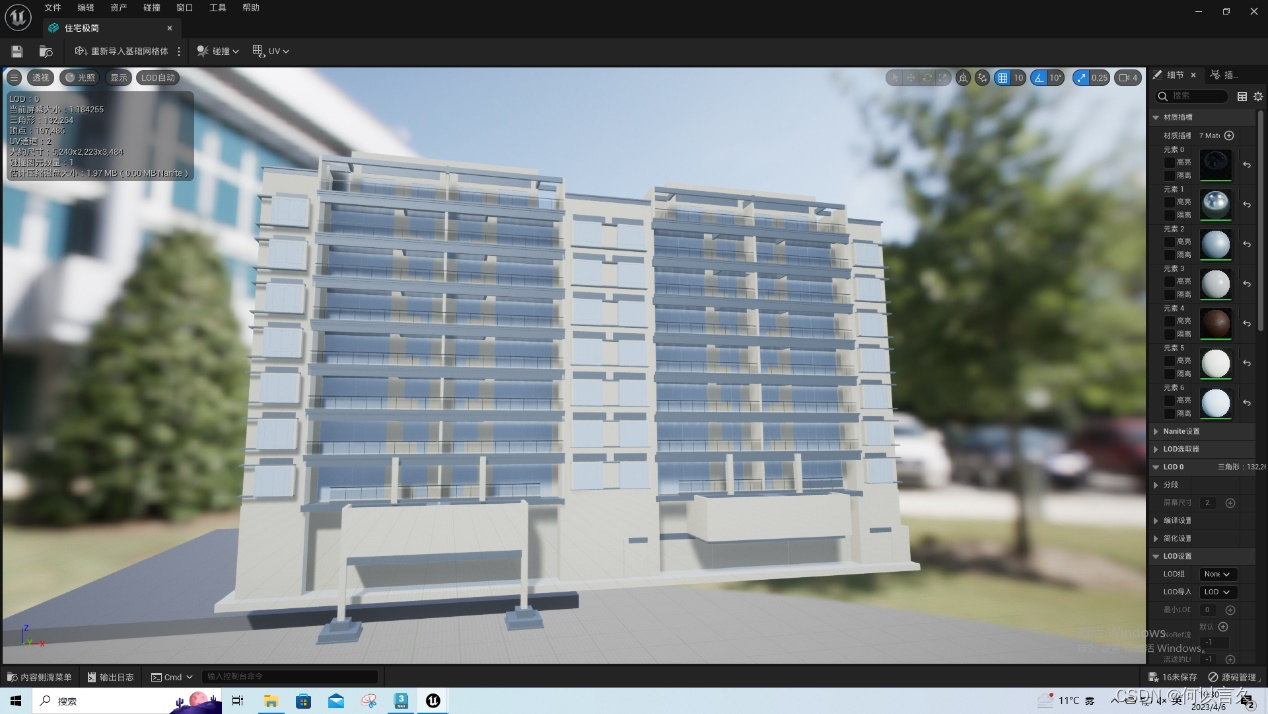 利用3DMax整理UE5模型材质卡槽_3dmax导入ue5-CSDN博客