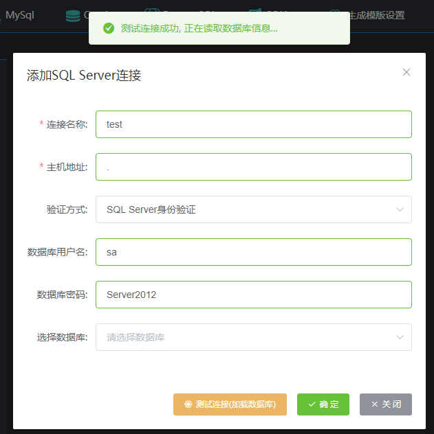 SqlSugar Tool 生成实体类-CSDN博客