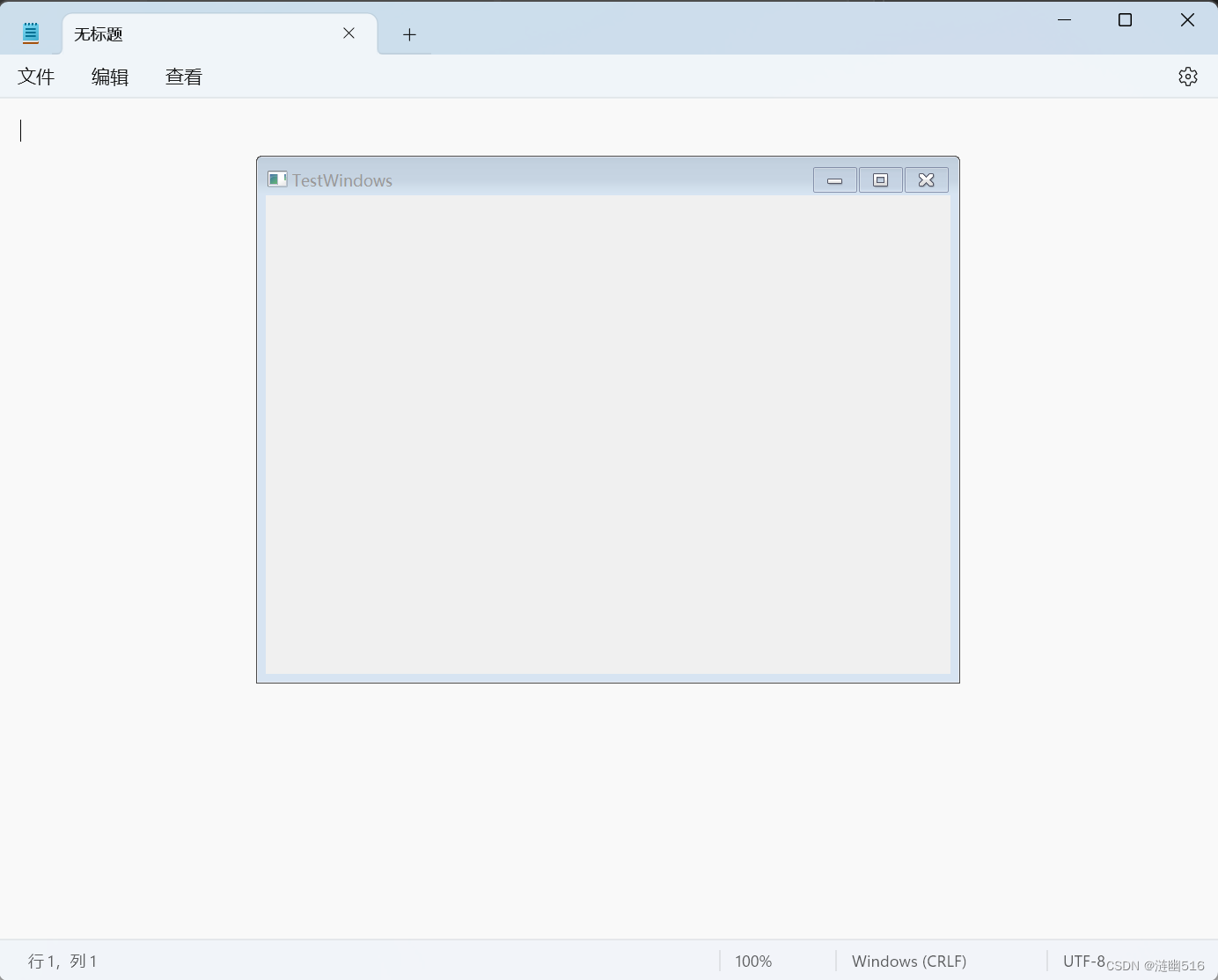 SetParent 函数修改父窗口的误区-CSDN博客