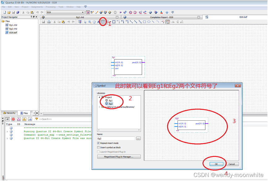 VHDL11：VHDL两个独立的vhdl文件在同一个工程中使用，加载到顶层文件中，实现模块化的功能_vhdl模块化设计-CSDN博客