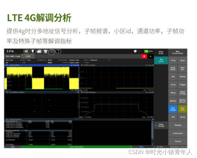 TFN RMT 手持式路测仪 5G NR 手持式频谱分析仪_tfrmn_时光小镇青年人的博客-CSDN博客