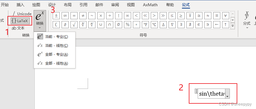 windows下安装与使用pix2tex(mathpix免费替代版)_mathpix免费版-CSDN博客