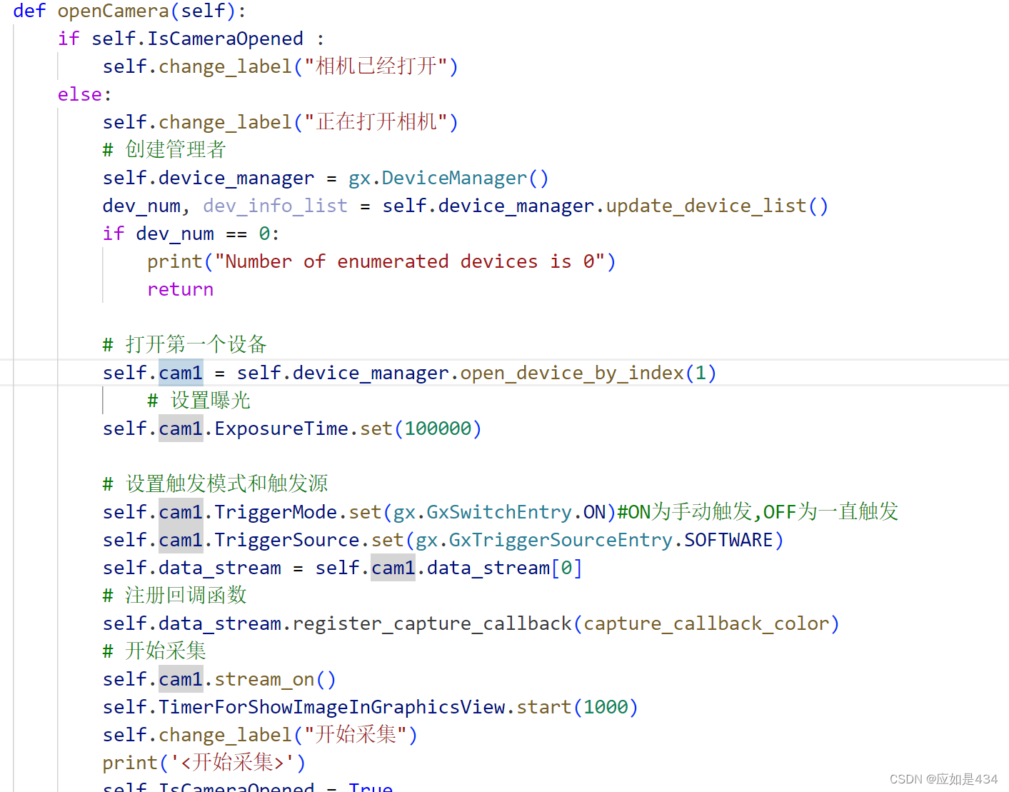 Windows下使用python中同时调用两个大恒工业相机并成功显示图像python调用大恒相机并显示 Csdn博客 