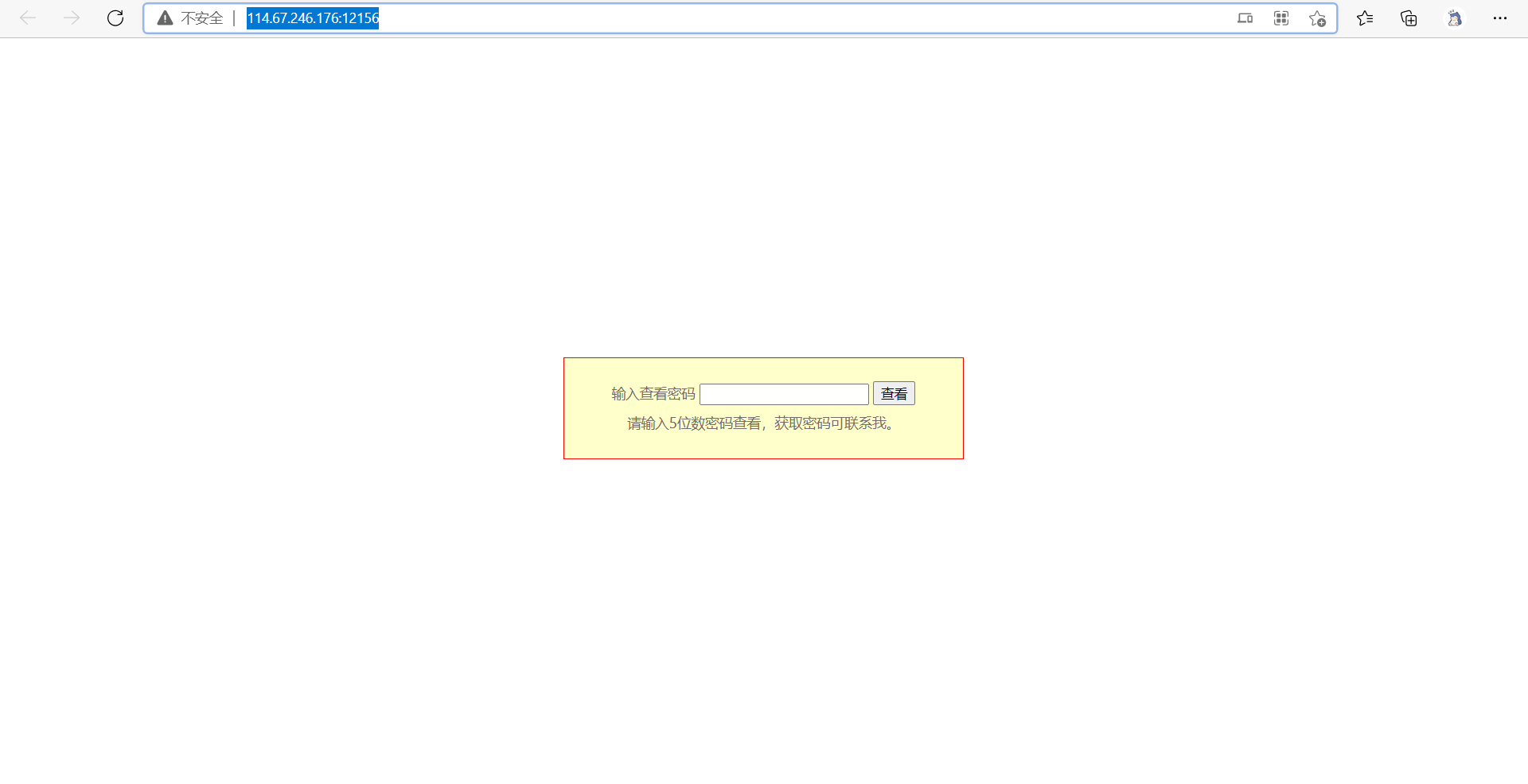 Bugku，WEB：好像需要密码_bugku-web-好像需要密码-CSDN博客