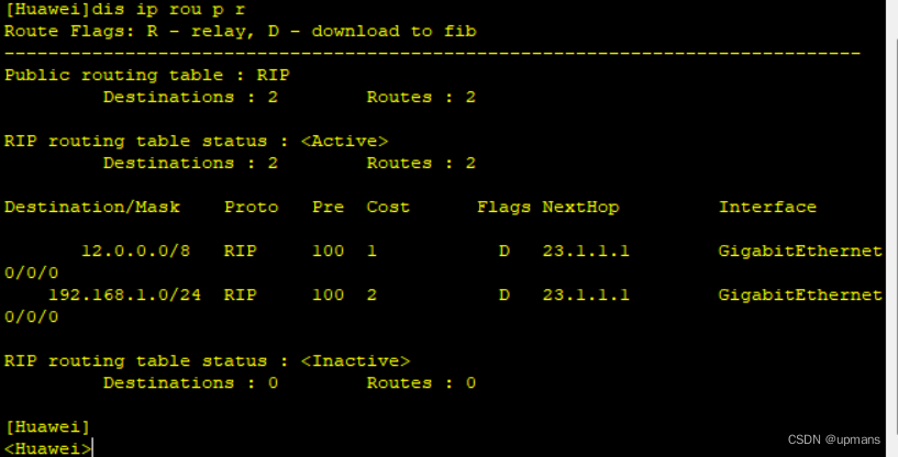 RIP配置实验_rip配置完后测试-CSDN博客