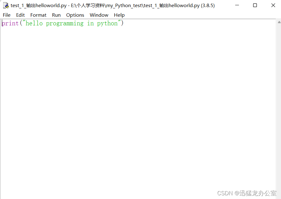 运行第一个python程序 Csdn博客eoi 3381