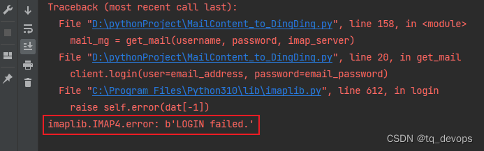 Python3通过IMAP协议获取Outlook Content_python获取outlook邮件内容-CSDN博客