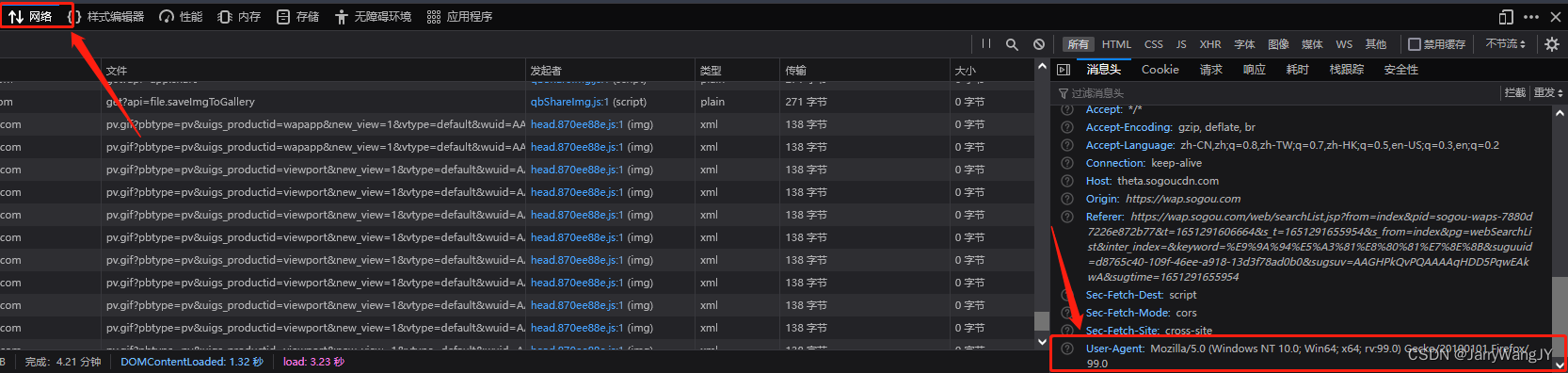 Python爬虫01：requests模块基础_第1关:requests 基础_隔壁老王OldKing的博客-CSDN博客