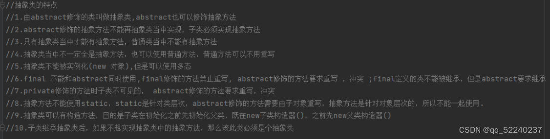 Java中抽象类abstract和接口interface的异同点和使用过程详解 Csdn博客