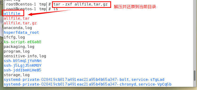 【Linux系统】第6节 Linux系统压缩与解压缩文件_在tmp目录下创建file1,file2,file3,打包为file.tar,删除其中的file3,-CSDN博客