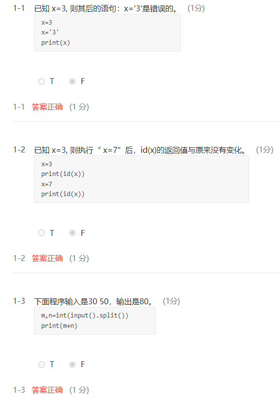 Python2-2 编程基础（变量与数据类型）_python2-2 编程基础(变量与数据类型-CSDN博客