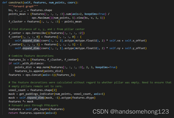 MindSpore: PointPillars (3D detection) 网络实现_pointpilliars 室内训练-CSDN博客