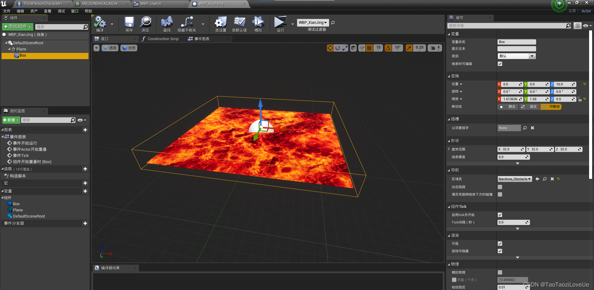 【UE4】如何使用UI控件蓝图制作血条和体力条_ue4 ui-CSDN博客